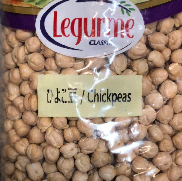 White Chana Small 1Kg – Al Modina Japan | Premium Halal Chickpeas