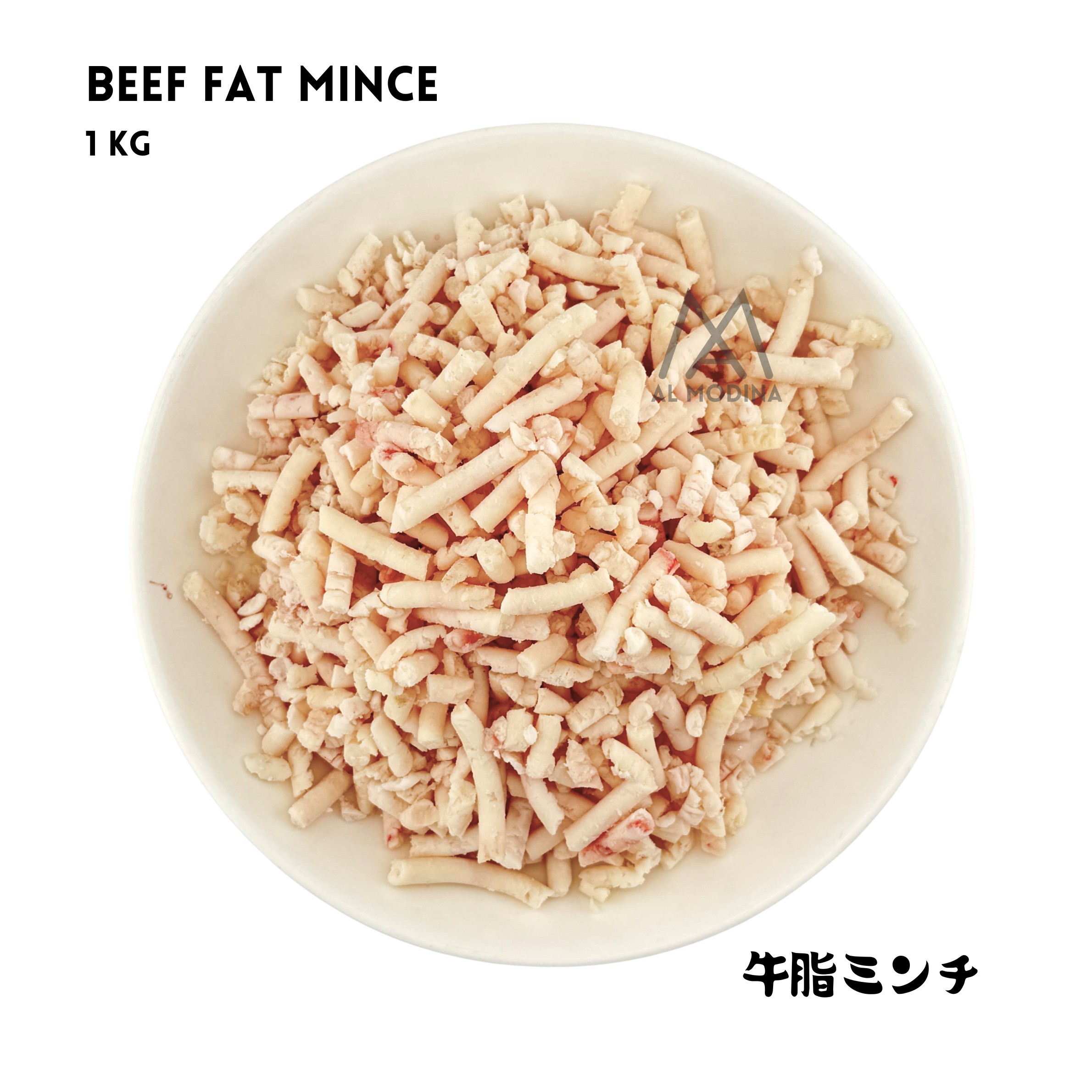Halal Beef Fat Mince (1KG) | Fresh Beef - AL Modina