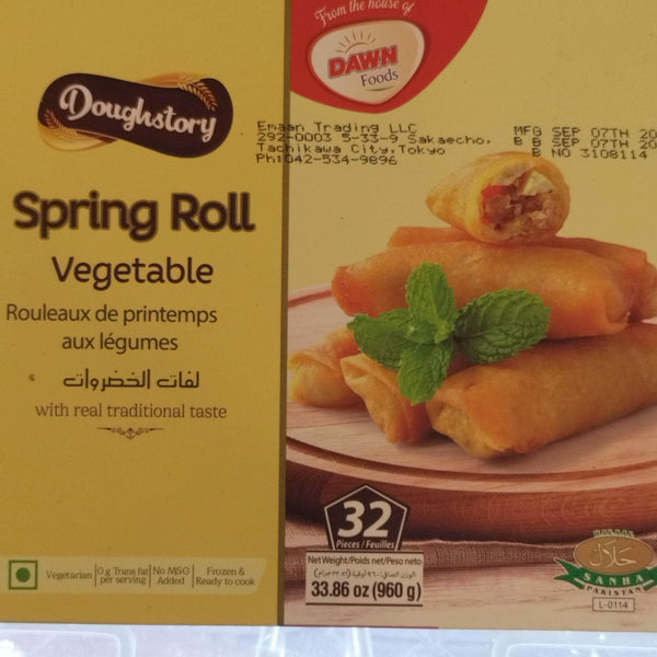 Spring roll – AL MODINA