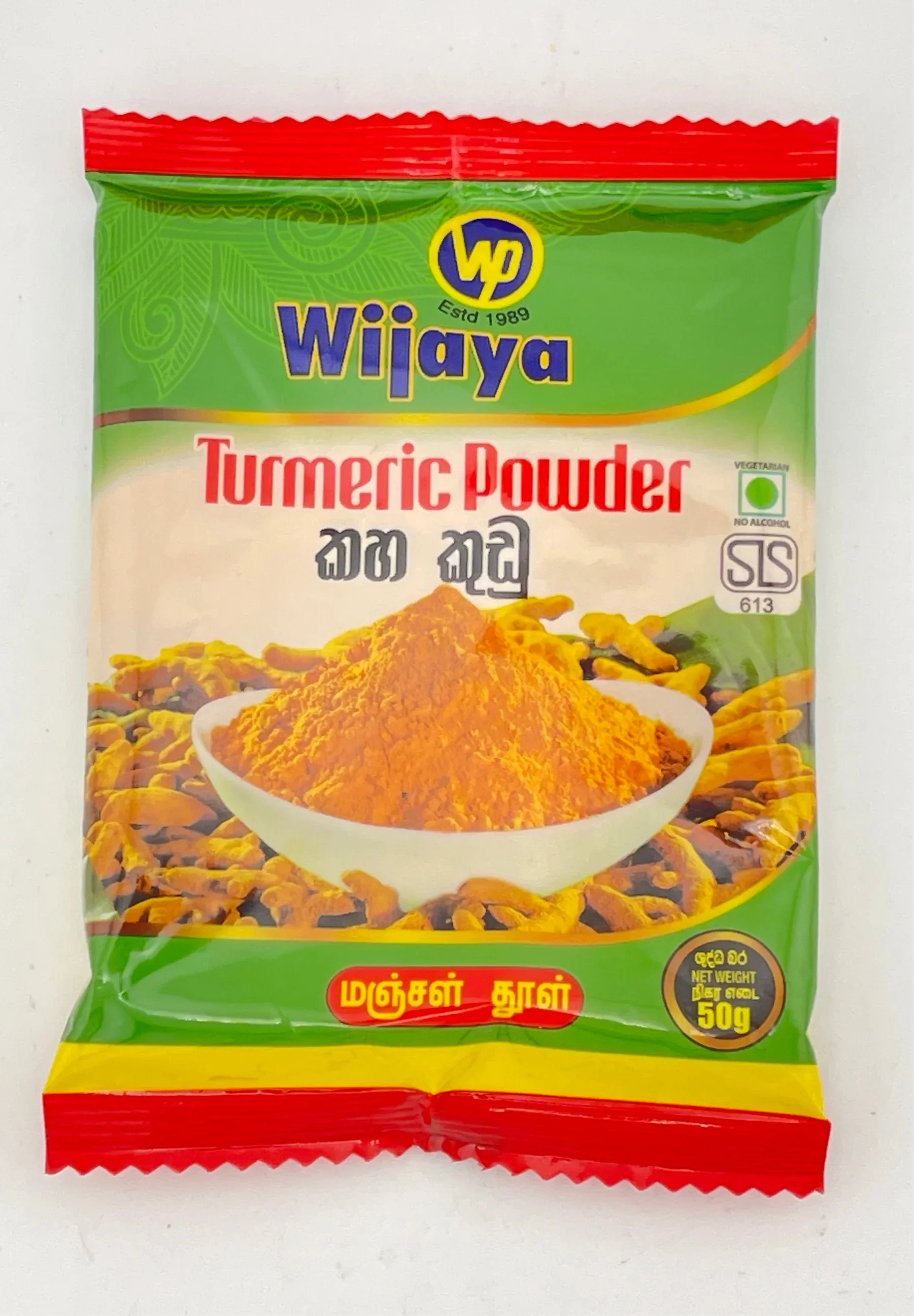 Wiiaya Turmeric Powder – Pure Sri Lankan Halal Spice | AL MODINA Japan