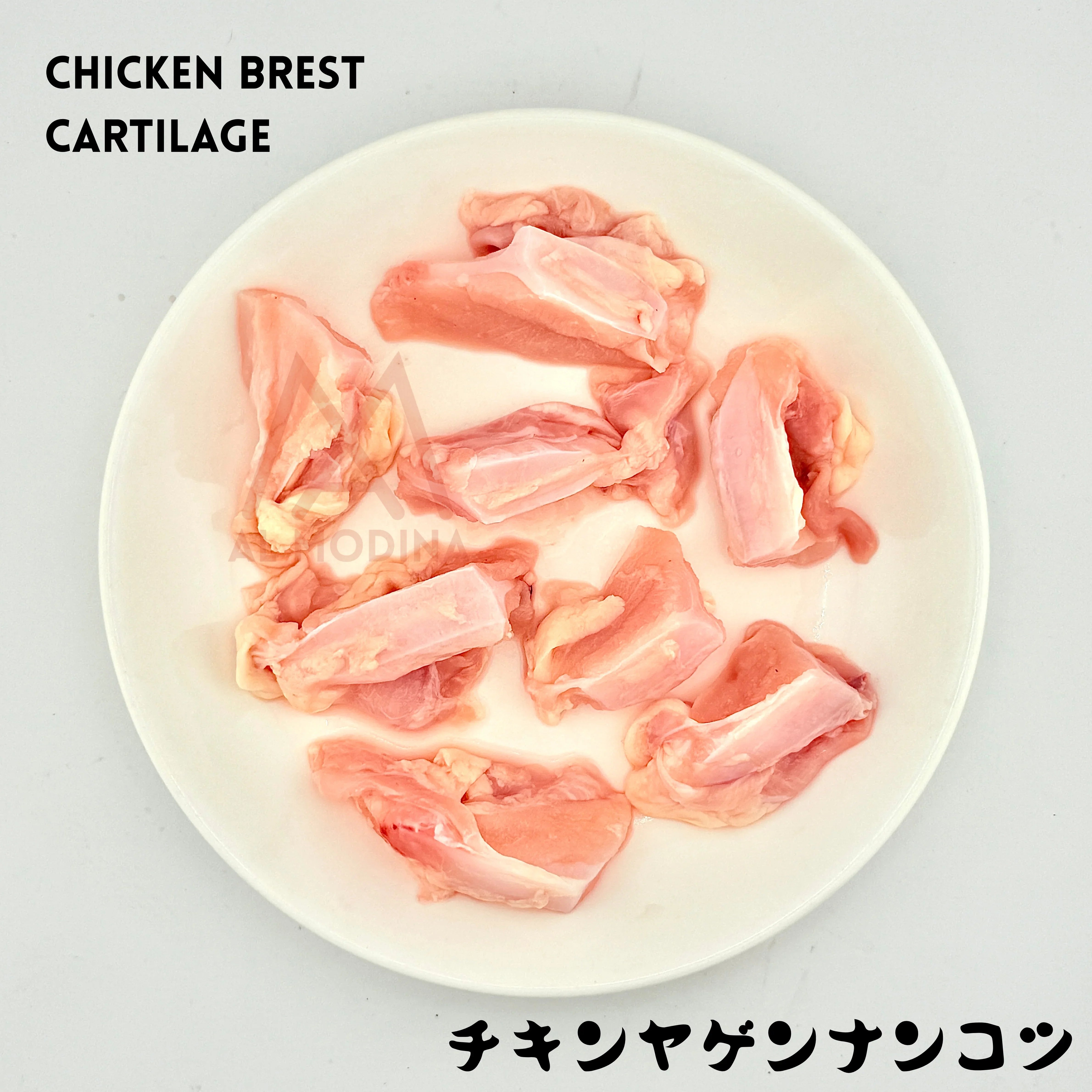 Halal Chicken Breast Cartilage - Crunchy Bone 500g | AL MODINA