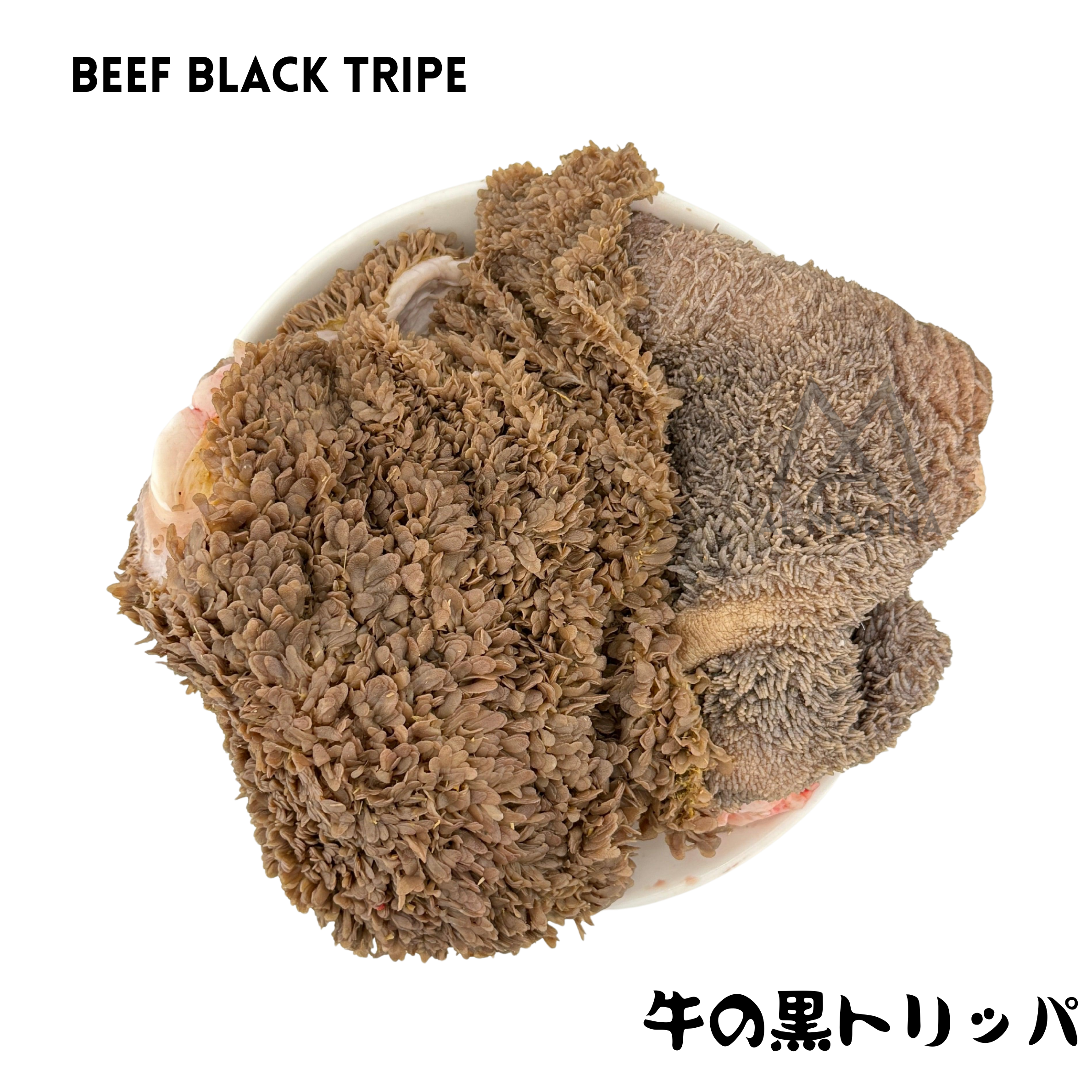 Halal Beef Black Tripe | Fresh Beef Japan - AL Modina
