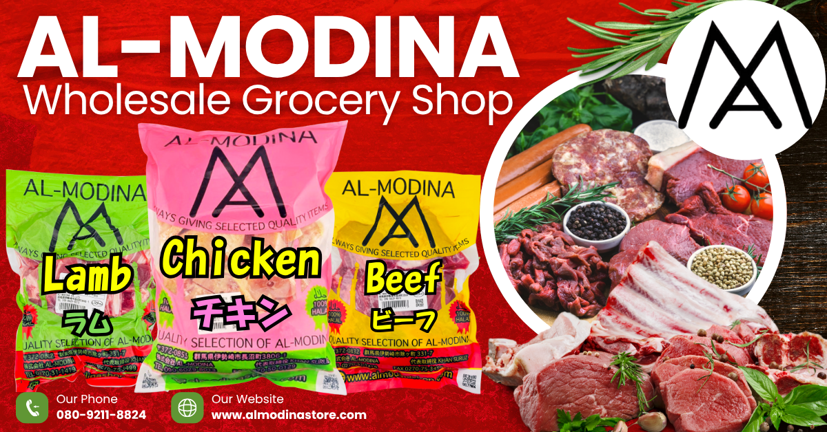 Al Modina Japan | Halal Meat, Chicken, Grocery & Free Delivery