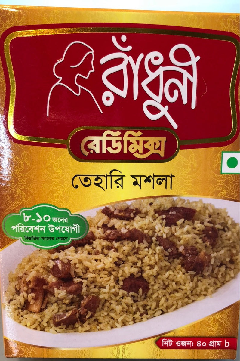 TEHARI MASALA – AL MODINA