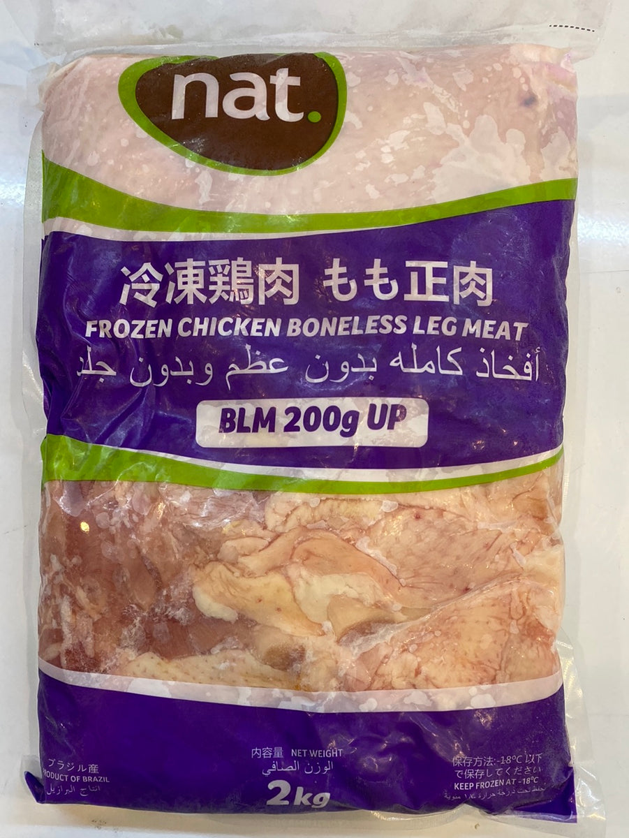 Chicken Leg Boneless 2Kg nat – AL MODINA